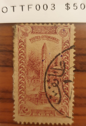 Ottoman Post Office in TAIF-A-1914 | Mujadedi Postal Hist