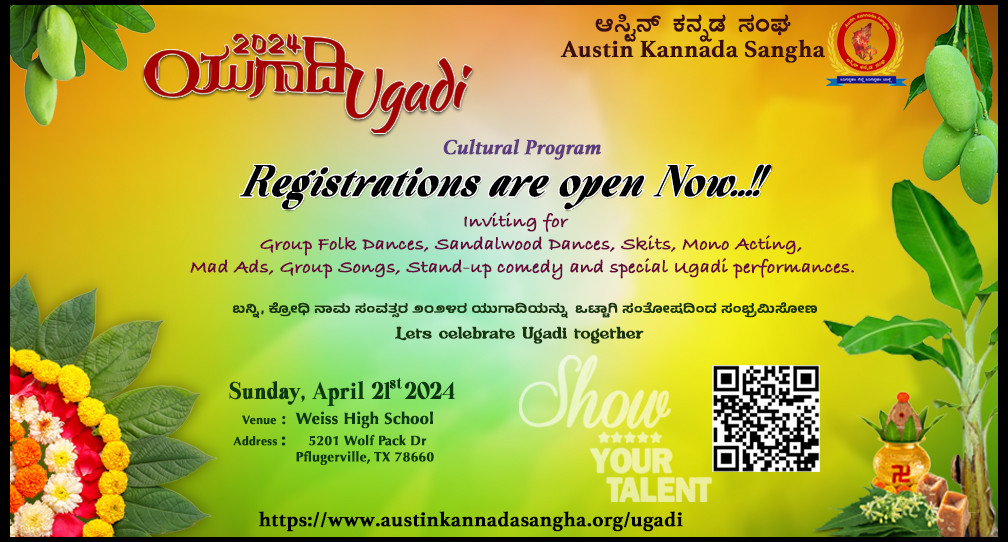 Ugadi Cultural Program Registration | Austin Kannada Sangha