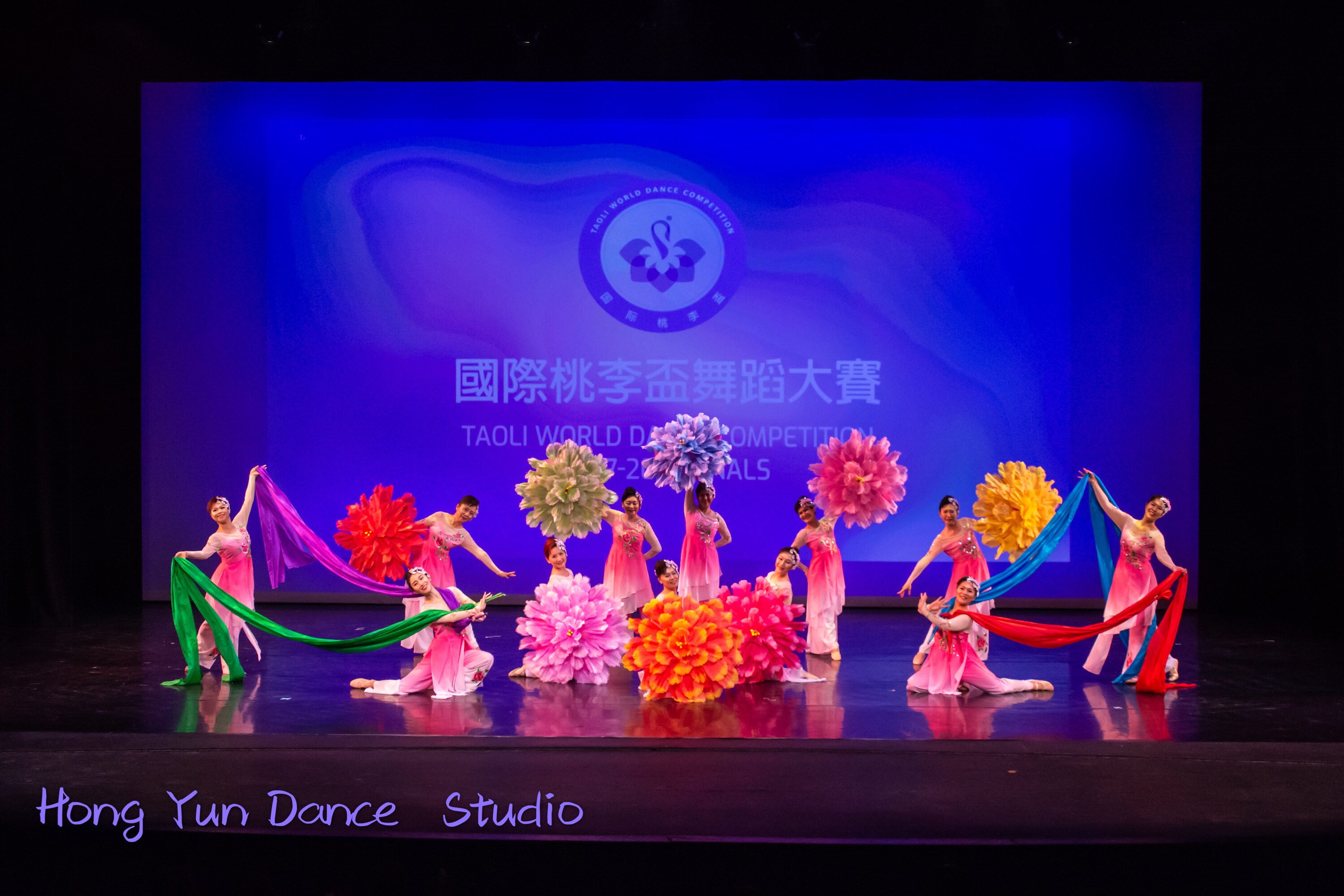Dance Studio | Hongyun Dance Studio | United States