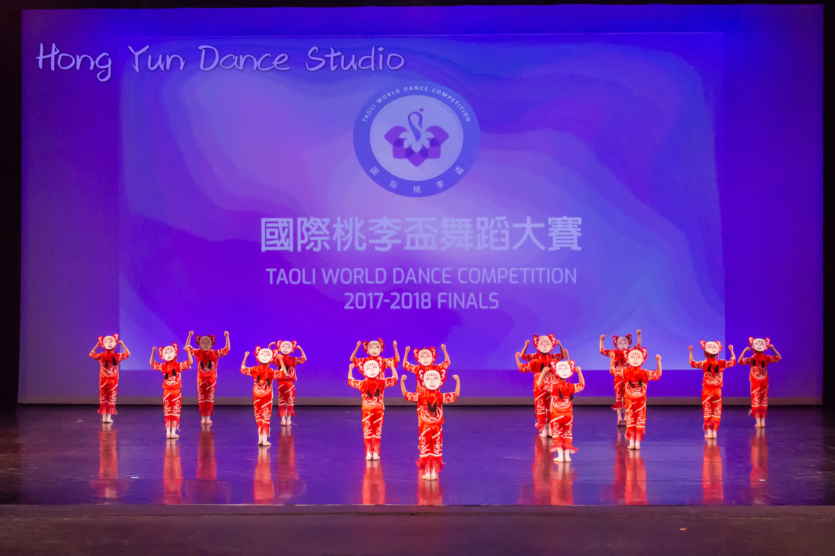 Dance Studio | Hongyun Dance Studio | United States
