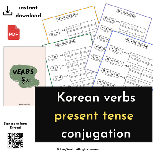 Present tense | Korean verbs conjugation | worksheet | 한글 | 동사 | langsnack
