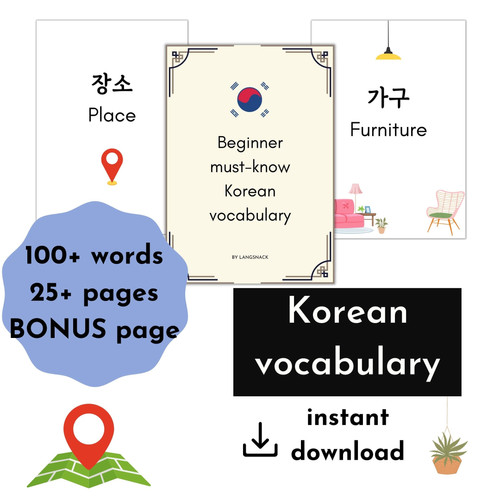 Place & Furniture Korean vocabulary worksheet | Langsnack