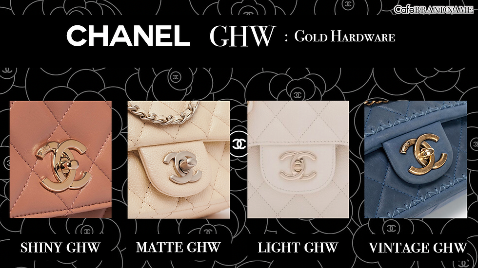 Chanel Hardware คืออะไร มีแบบไหนบ้าง