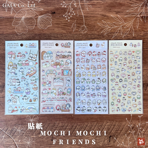 GAIA mochi mochi FRIENDS 貼紙 | 父耶堂 Fuyado