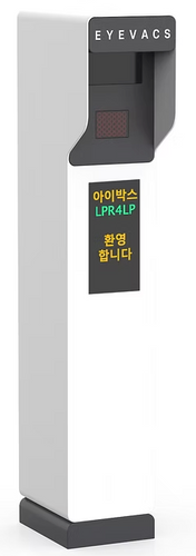 (혼합형) 아이박스 주차관제 | 클라우드 무인주차관제 아이박스