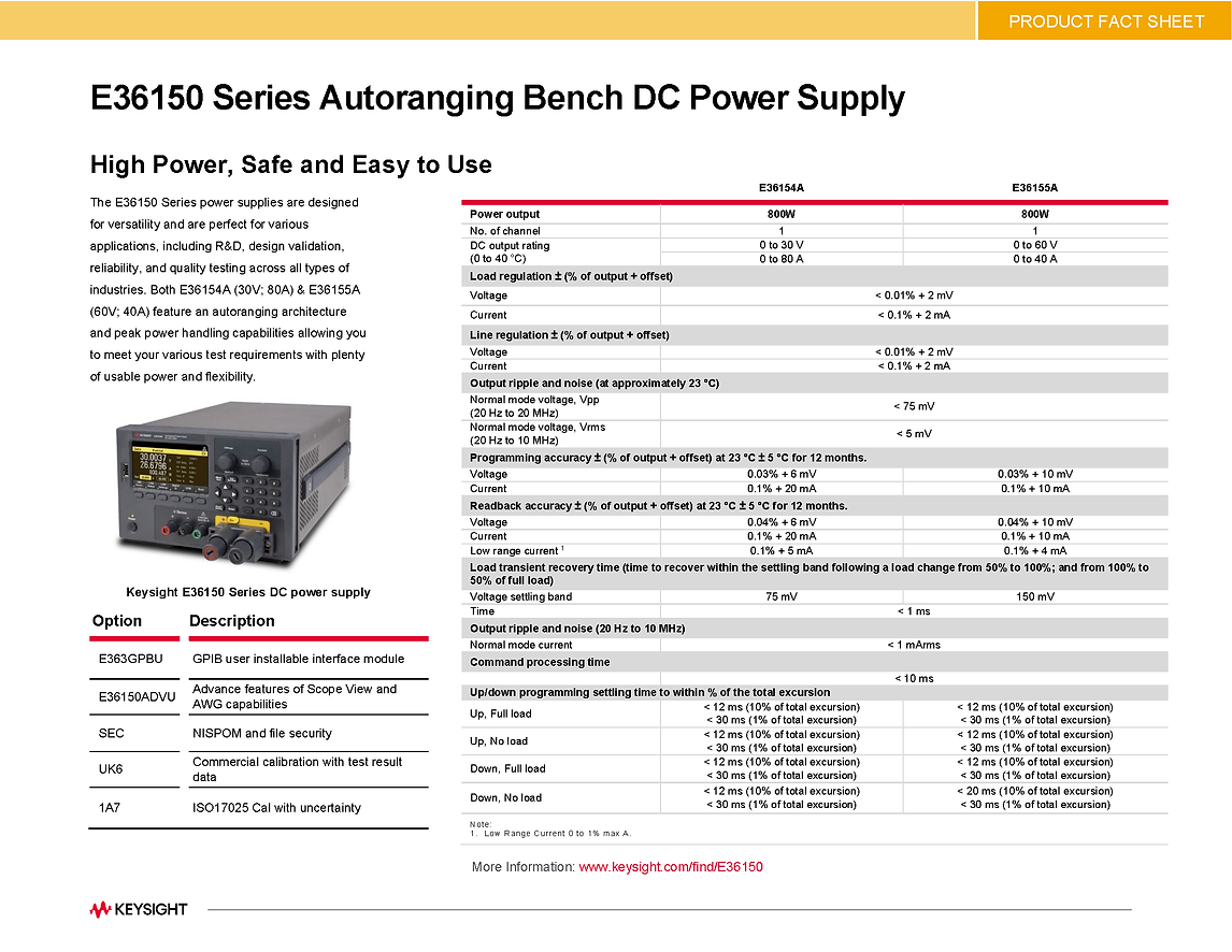 E36150 시리즈 | 키사이트