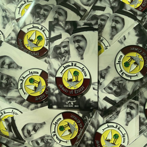 Qatar logo | شعار دولة قطر | DHABI