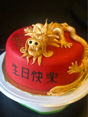 Chinese Dragon | Andi’s Cakes & Bakes