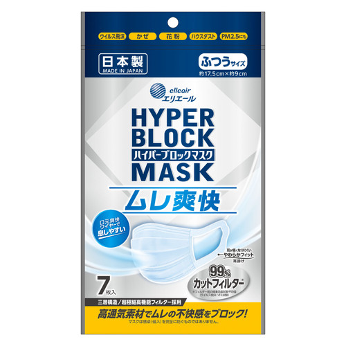 Hyperblock Mask Mure Soukai Futsu 7 Sheets | SHIBUYALA