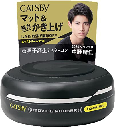 GATSBY Moving Rubber Extreme Mat | SHIBUYALA