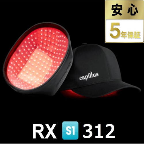Capillus RX S1 312 | capillusjapan