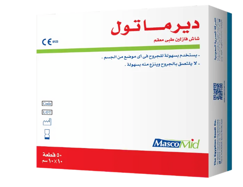 Derma tulle | Mascomid