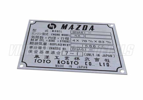 Mazda 1600 | VintageRotaryDecals