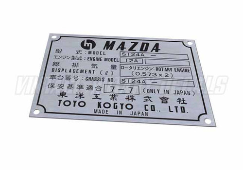 Mazda RX-3 12A | VintageRotaryDecals