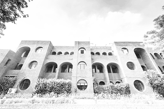 About | Msvv Alumni Association