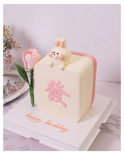 S3D-008 Rabbit Mahjong 3D 麻将 奶油霜小动物 | Baker Yin