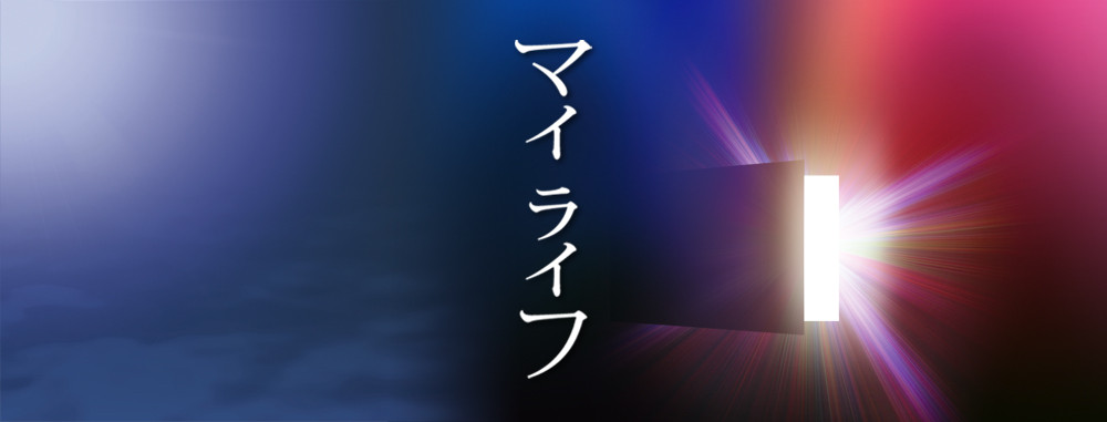 Mido Labo｜小説劇｜朗読｜リーディング｜最新公演