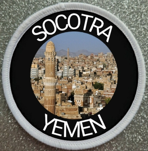 3 Inch Socotra Yemen Patch Badge | £4.99 | Worldwide Shipping | Osss Patch