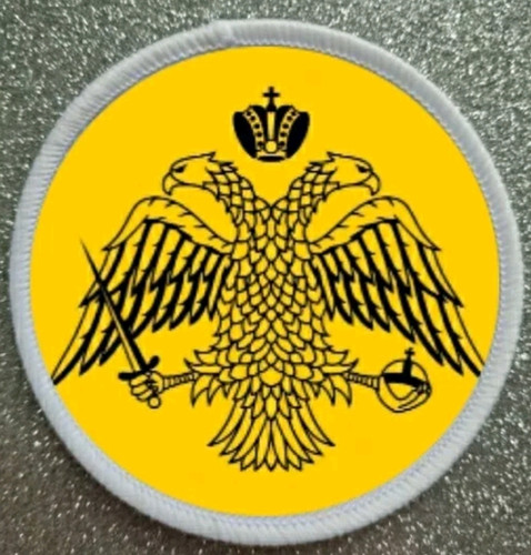 3 Inch Greek Orthodox Church Patch Badge | £4.99 | Worldwide Shipping ...
