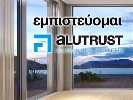ΝΕΑ | alutrust