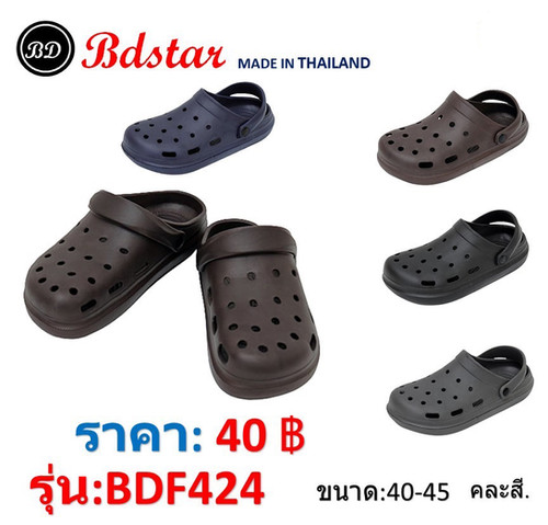 BDS-BDF424 คละสี รองเท้าหัวโตผู้ชาย Bdstar/บีดีสตาร์ Size 40-45 (6คู่ ...