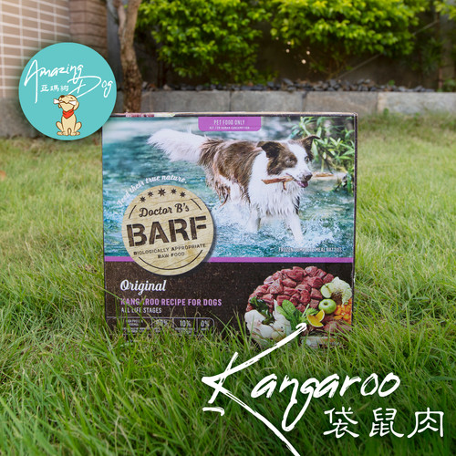 Dr. B's BARF 急凍糧 - 袋鼠蔬菜（犬用） 2.72kg | amazingdoghk