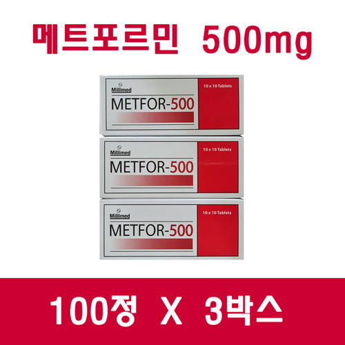[NDMA Free] 메트포르민 Metfor-500 500mg X 100정 X 3박스 | ThaiDirectBuy
