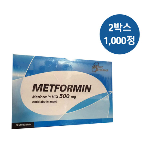 [무료배송] 메트포르민 Metformin HCI 500mg X 500정 X 2통 | 해외교민 태국직구 시암다이렉트바이