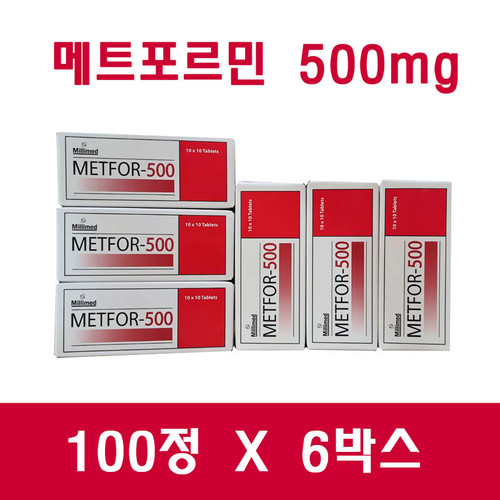 [NDMA Free] 메트포르민 Metfor-500 500mg X 100정 X 6박스 | ThaiDirectBuy
