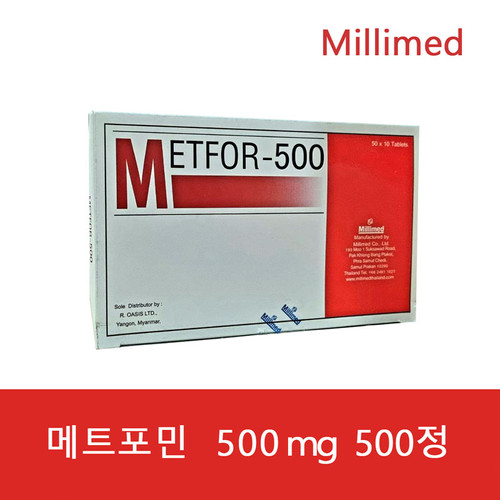 메트포르민 Metfor-500 500mg X 500정 X 1박스 - 500정 | ThaiDirectBuy