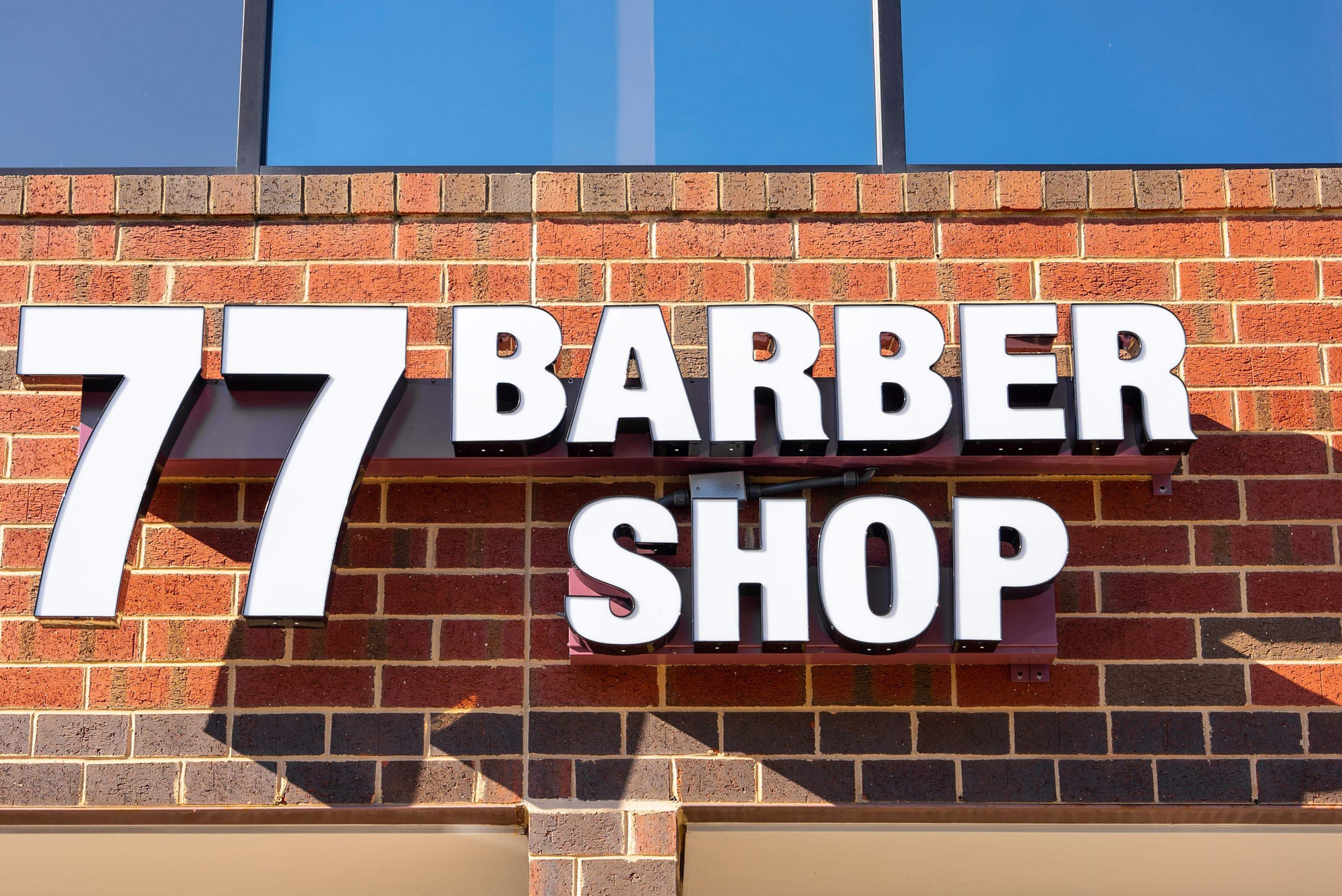 Home | 77 Barbershop | Fredericksburg, VA