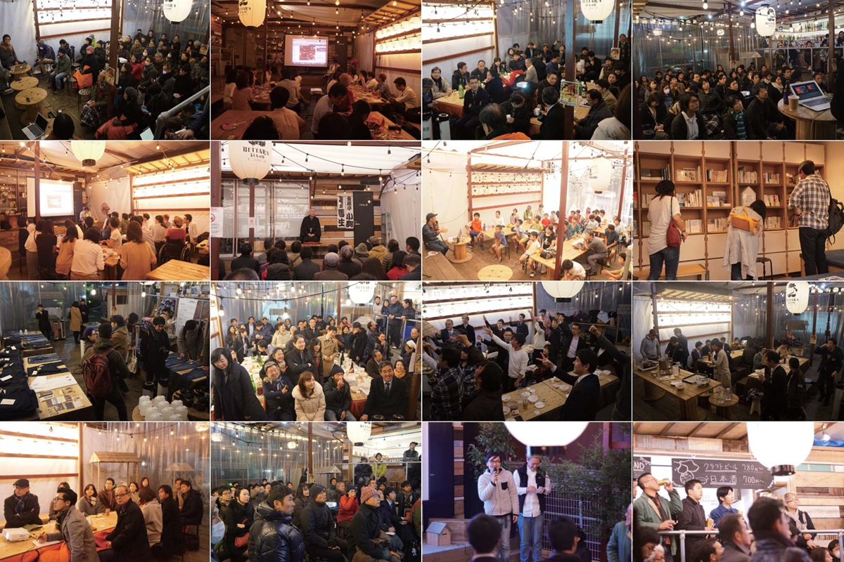 bettara_stand | KOIZUMISEKKEI