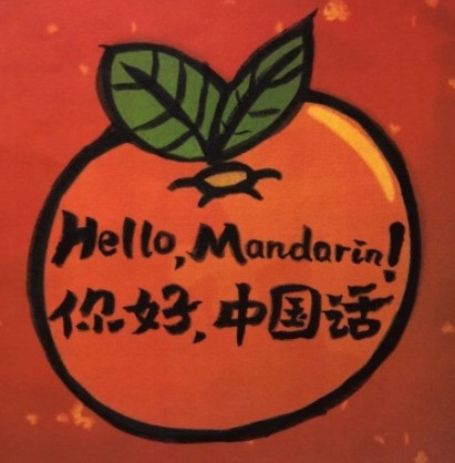 Tuition | Hello, Mandarin!