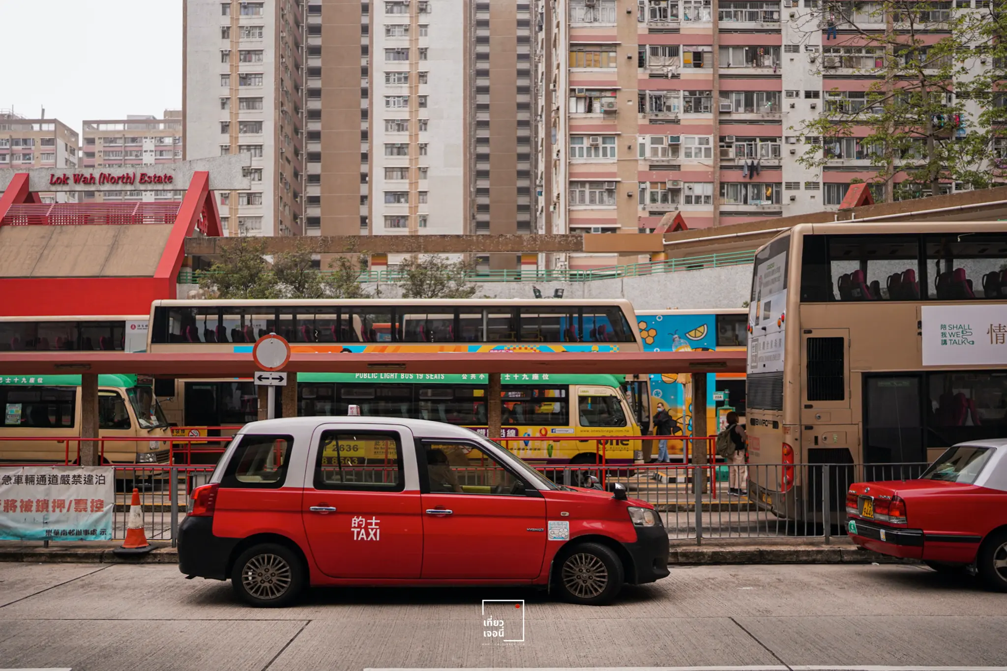 พิกัดถ่ายรูปฮ่องกง Lok Wah Estate