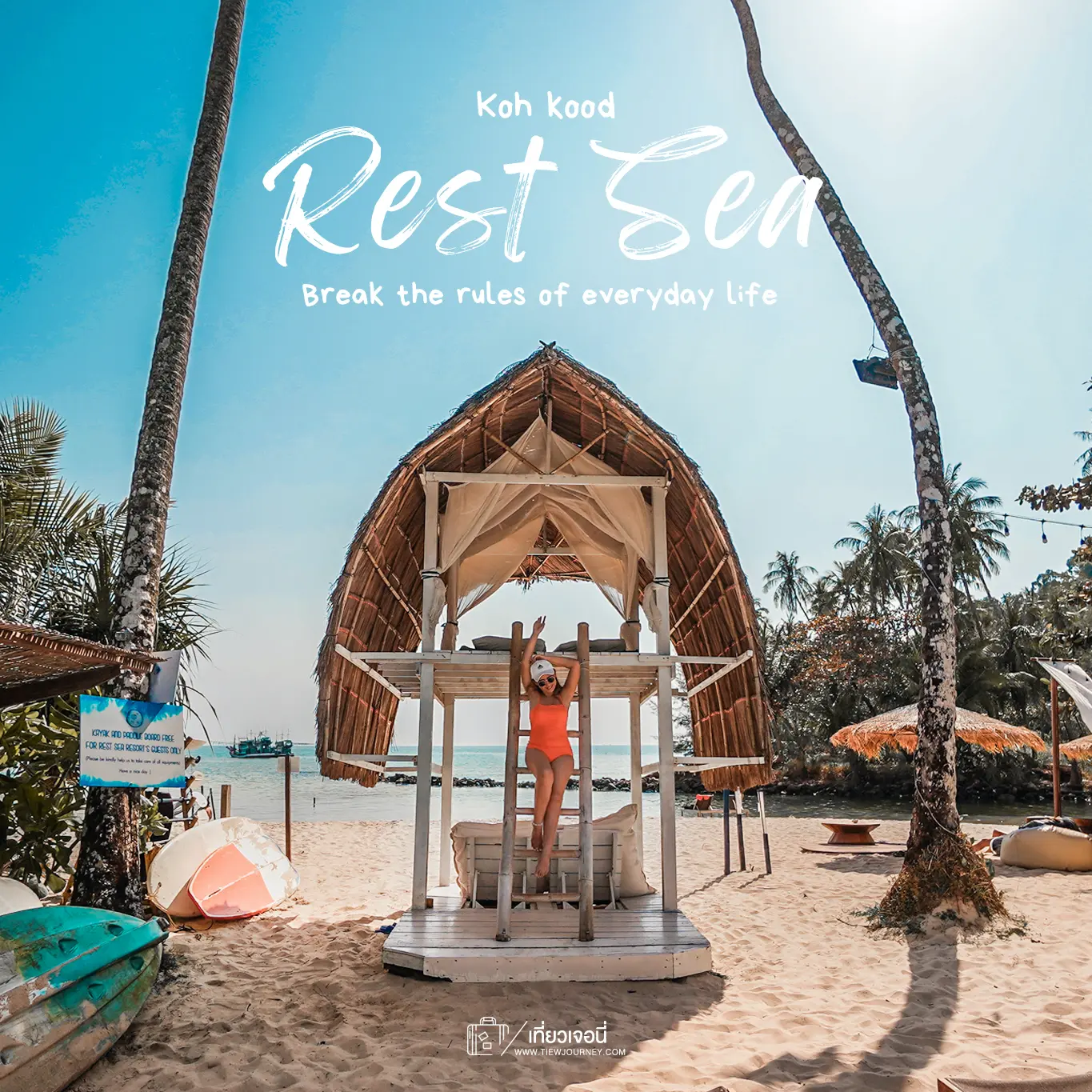 รีวิว Rest Sea Resort Koh Kood รีสอร์ทเงียบสงบ ติดทะเล บนหาดอ่าวพร้าว ...