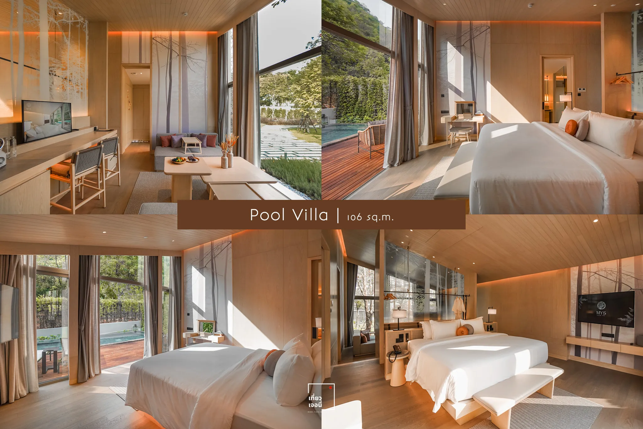 รีวิว MYS Khaoyai โรงแรมเปิดใหม่ล่าสุด ใจกลางเขาใหญ่ พร้อมสระว่ายน้ำลอยฟ้าอะคริลิคใสใหญ่ที่สุดในไทย