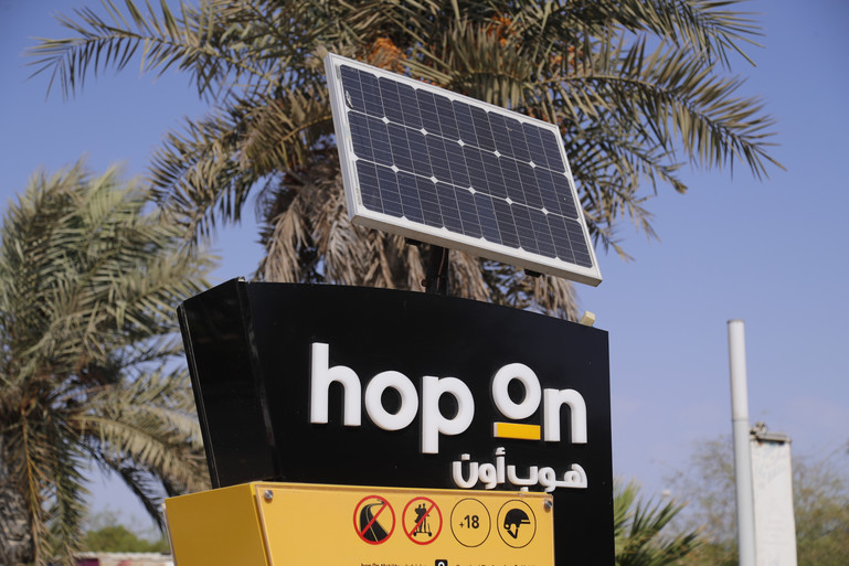 Staition | Hopon Rental Company