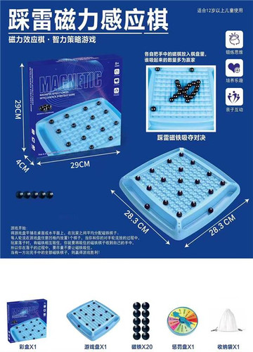 GA0193 Bxd Magnetic Chess | Caledon Wholesalers