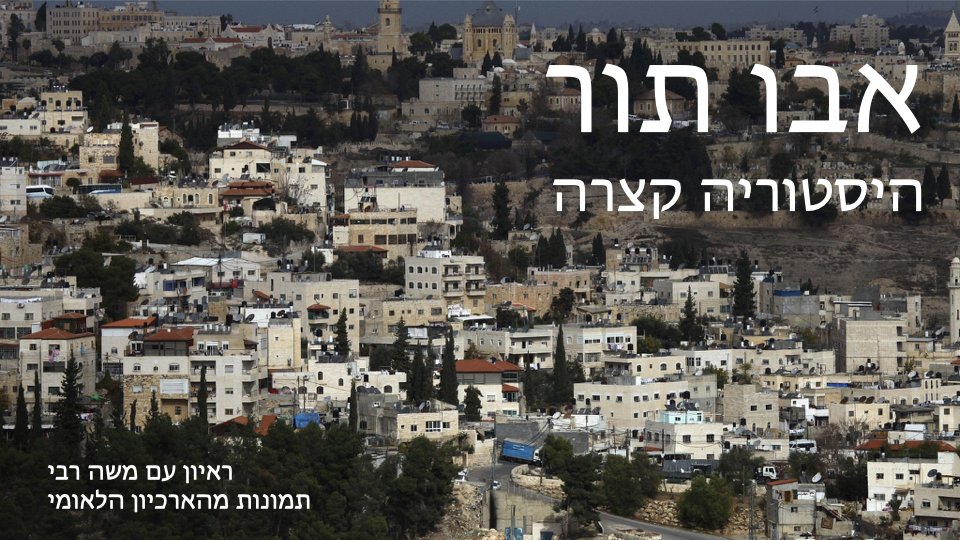 GABI ELTE'S PROJECT ON ABU TOR