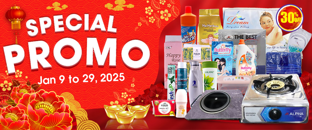 City Mart Supermarket: My Favourite Market