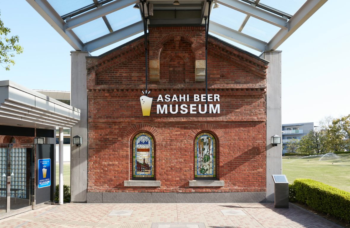 Asahi Suita Brewery
