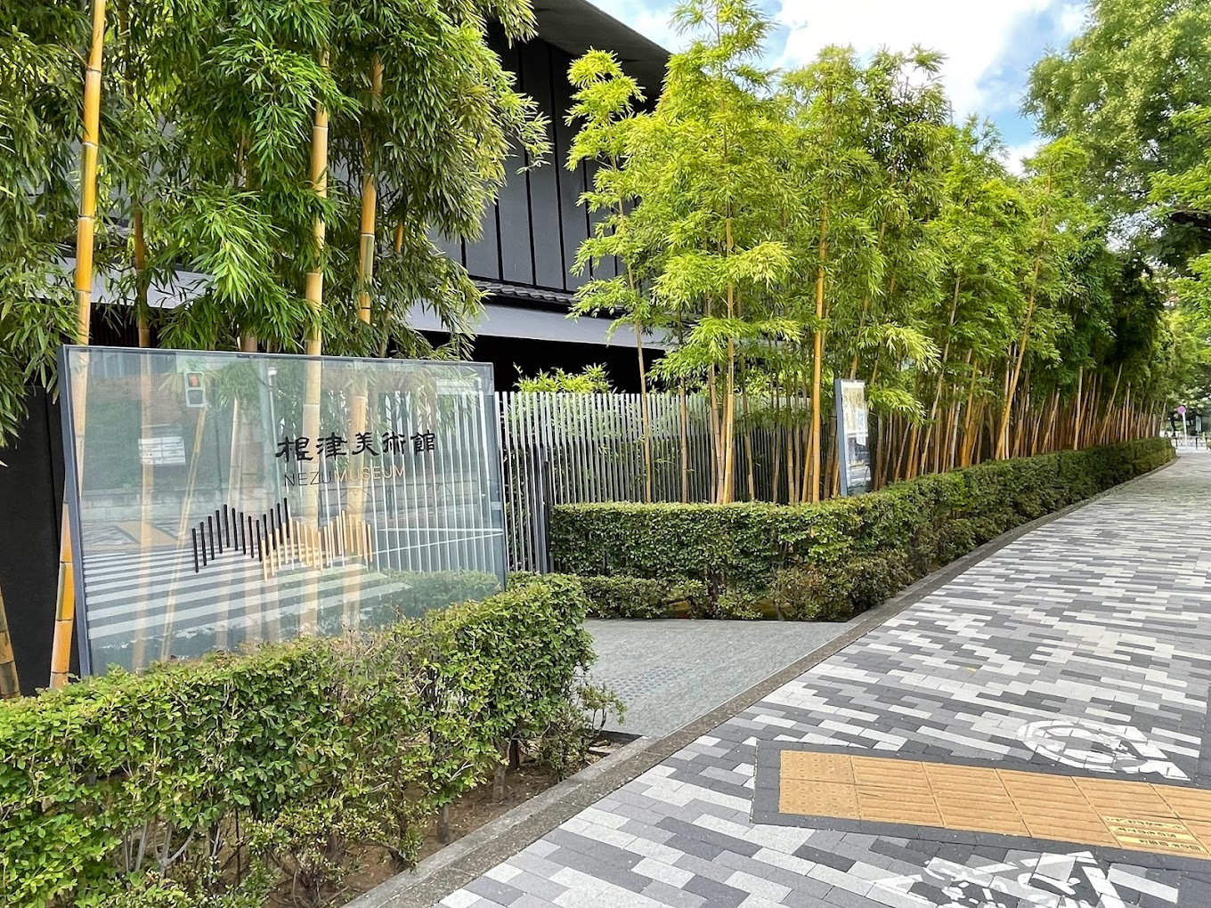 Nezu Museum