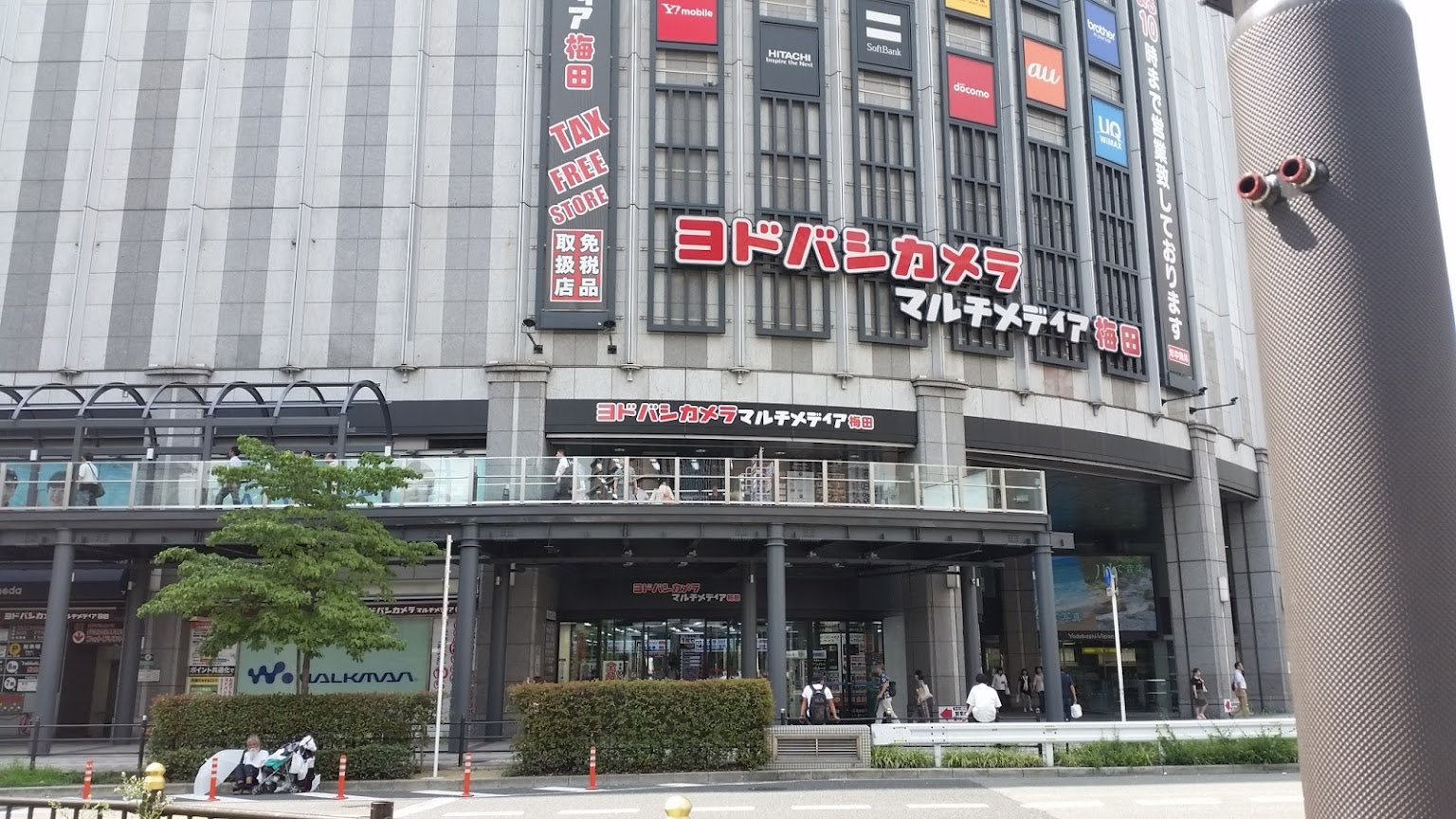 Yodobashi Camera Multimedia Umeda