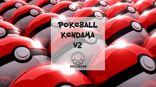 pokeball kendama v2 | hkfska