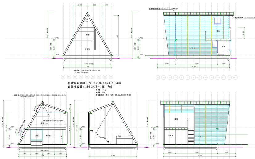 A-frame VIlla GORA | A Frame
