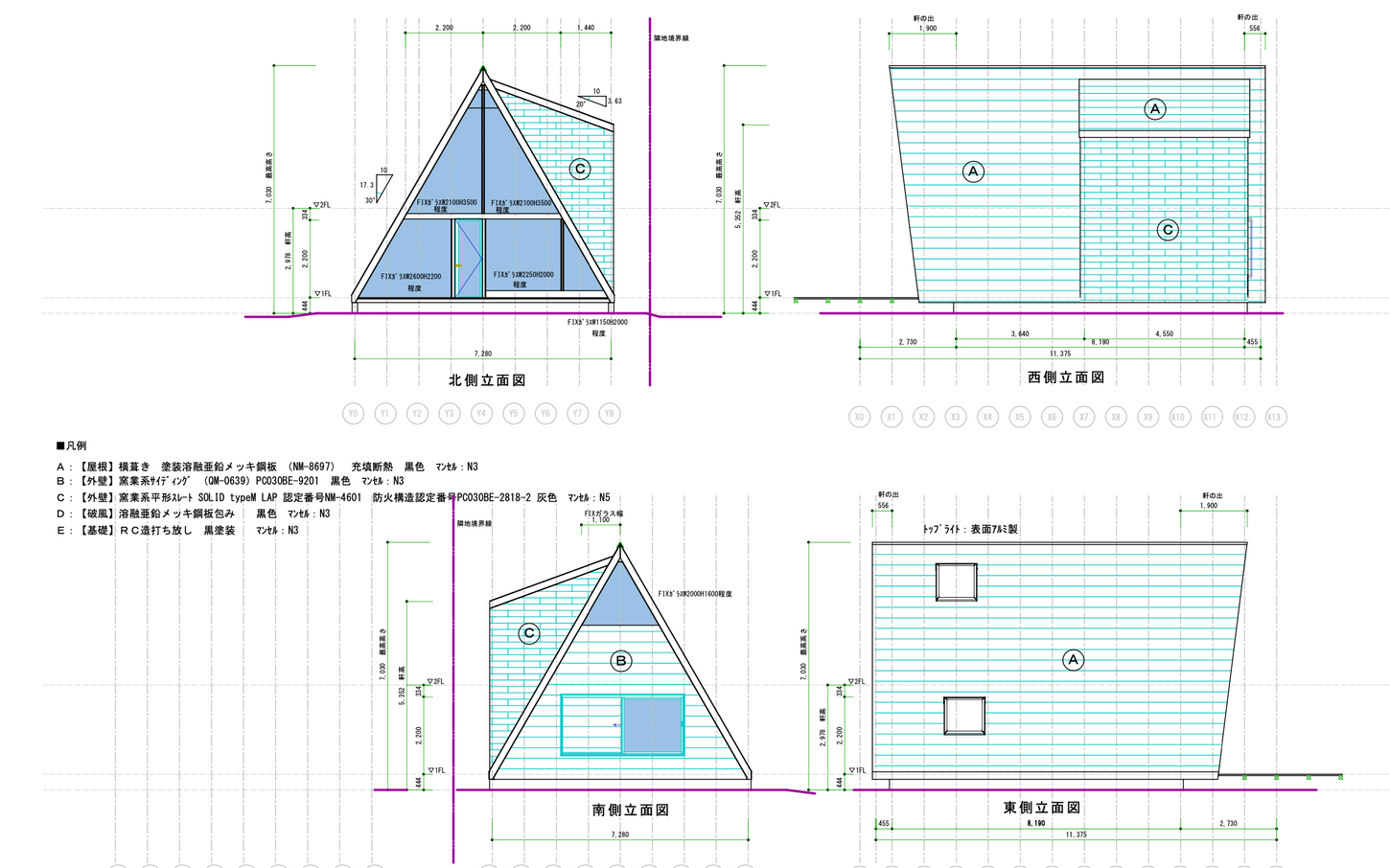 A-frame VIlla 強羅 | A Frame