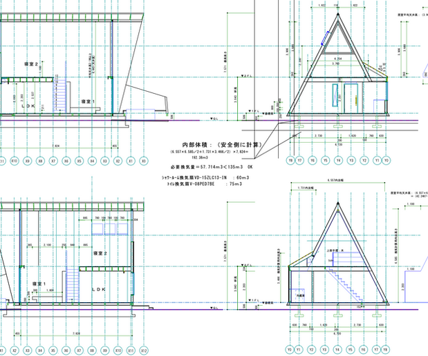 A-frame Villa 日光 | A Frame