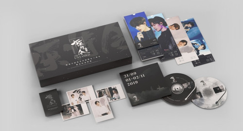 2019 The Untamed Music Concert Gift Box Set | Silklore
