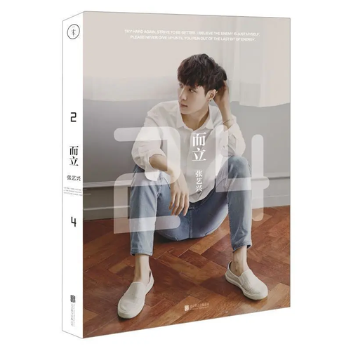 Exo Lay Official Biography Photobook [24而立] Full Set | Silklore