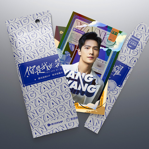 Yang Yang You are my Glory Tencent VIP Card [Random] | ASIAPOP